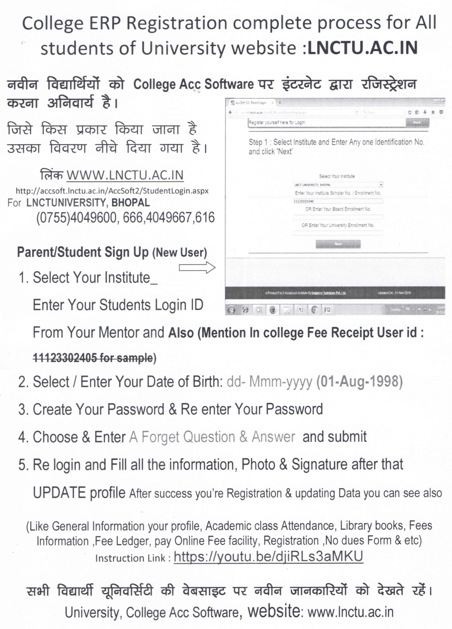 For More Detils also check out video tutorial