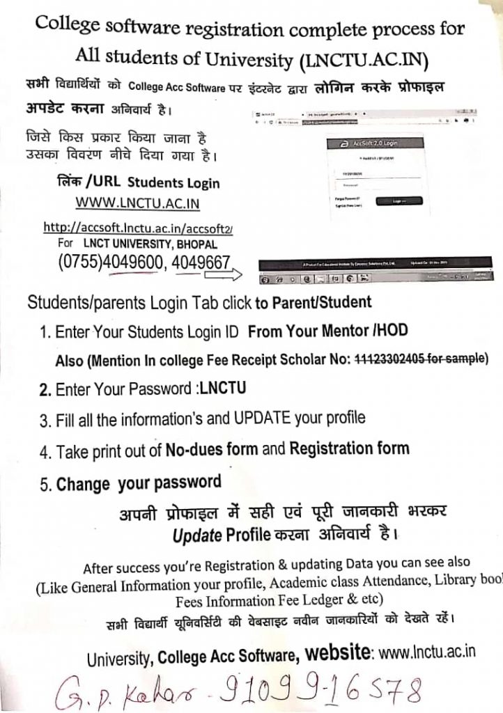 Registration complete process